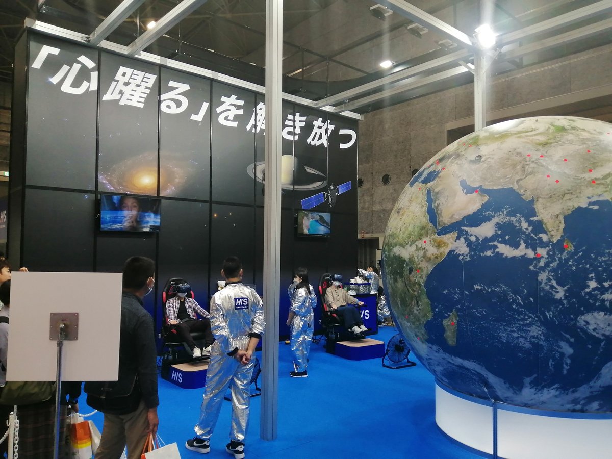 ツーリズムEXPO2023 に行ってきました（海外編）｜ADPUB