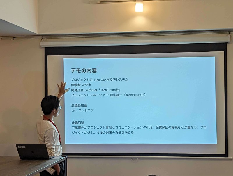 LLM活用法を学ぶハッカソンを初開催しました｜SimpleForm, Inc.