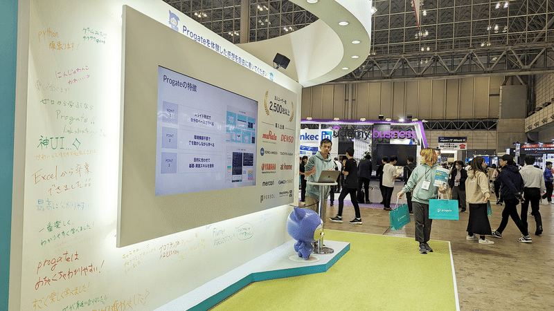 【イベントレポ】展示会初参加🌟「第2回デジタル人材育成支援 EXPO 秋」に出展しました！｜Progate