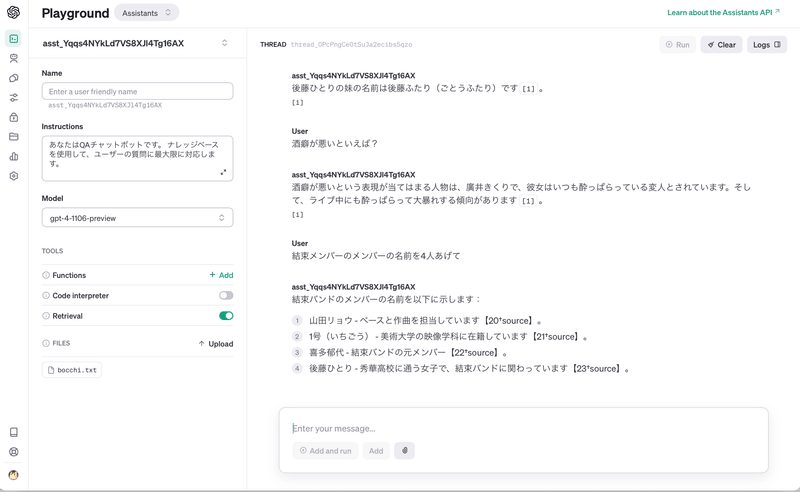 Google Colab で OpenAI API の Retrieval を試す｜npaka