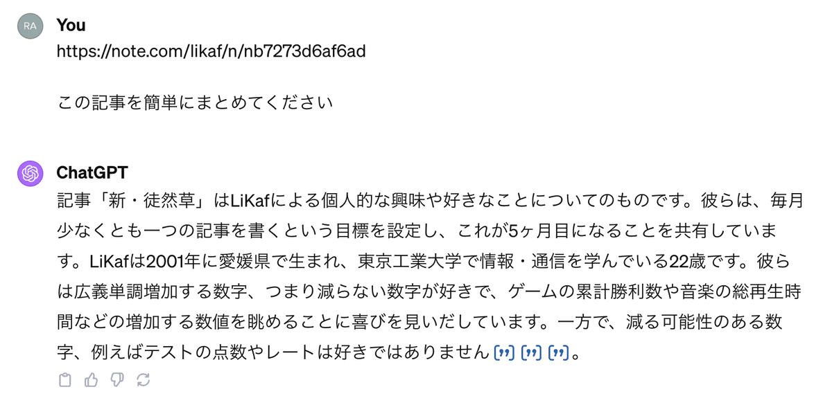 AtCoderで入水しました！｜LiKaf