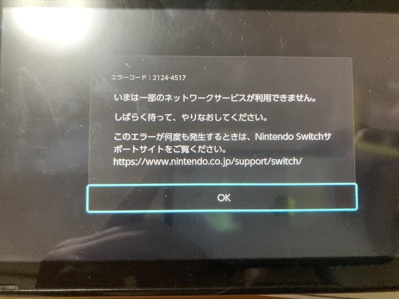 Switchの改造面におけるBANとか｜Nm12