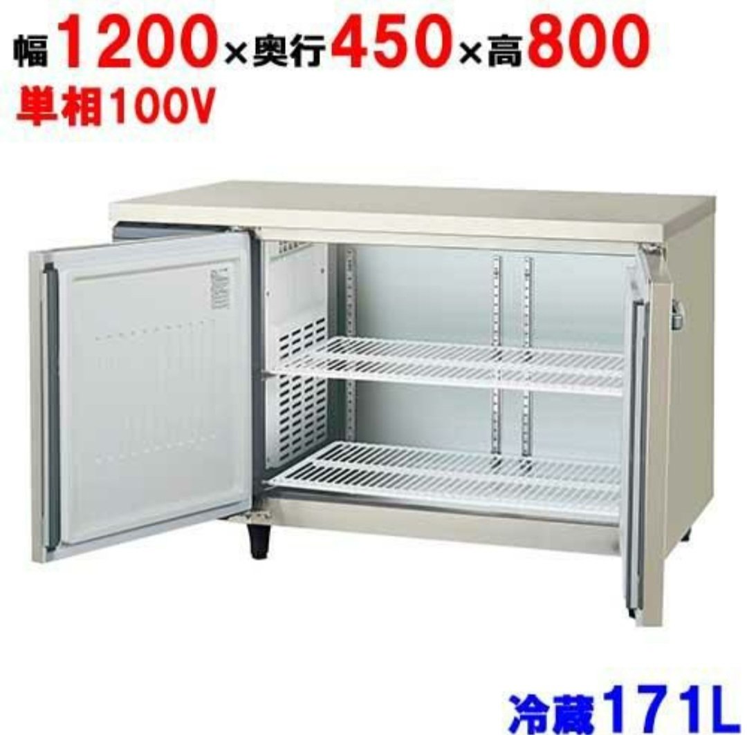 冷蔵コールドテーブル｜テンポス立川店