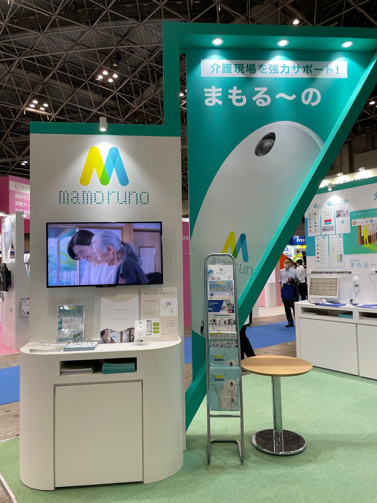 【出展レポ】盛況御礼！H.C.R.2023に参加しました【ZIPCARE】｜TDグループ｜TD Holdings・東洋電装・TD衛星通信システム・ZIPCARE・バロ電機工業