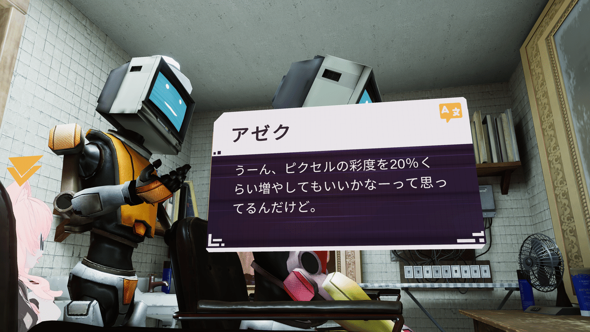 【VRChat】ロボットの街？『Complex 7』を散策したよ！｜ことは しろ