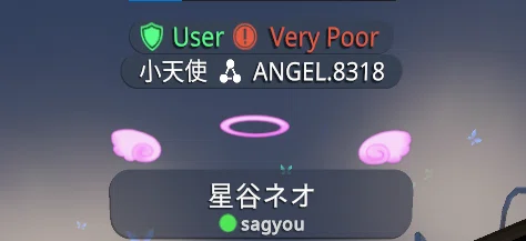 【VRChat】便利や可愛いバナー（グループリスト）2023/11/9｜星谷ネオ