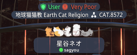 【VRChat】便利や可愛いバナー（グループリスト）2023/11/9｜星谷ネオ