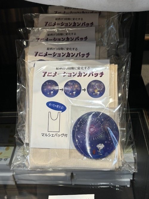 【グループ展スタート】コラクリ舎「オトナの文化祭」｜DEDEGUMO KYOTO