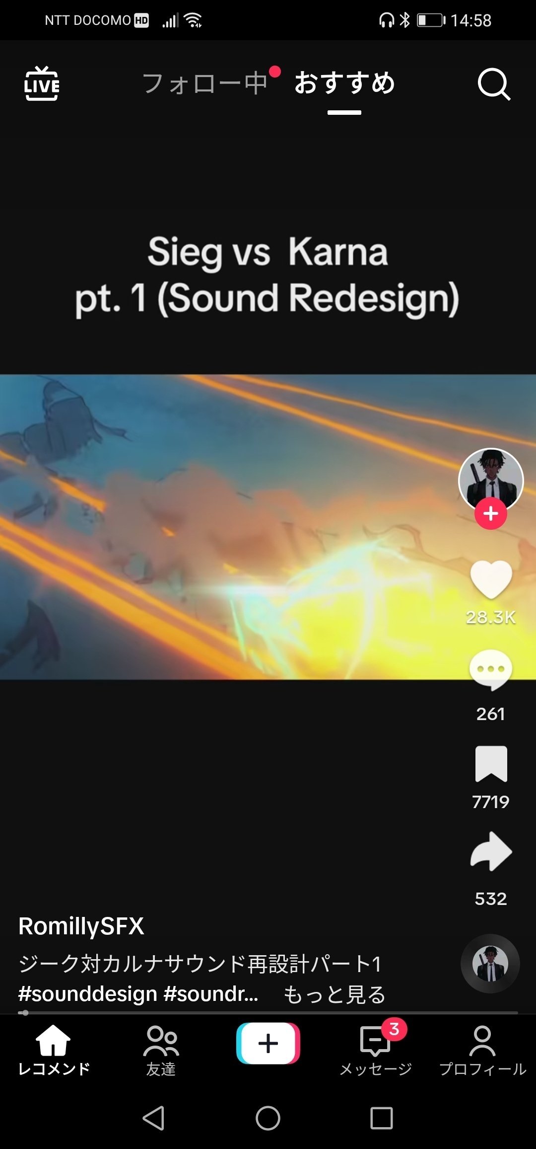 「エフェクト」になる｜猫絵nekonui 🤍💗