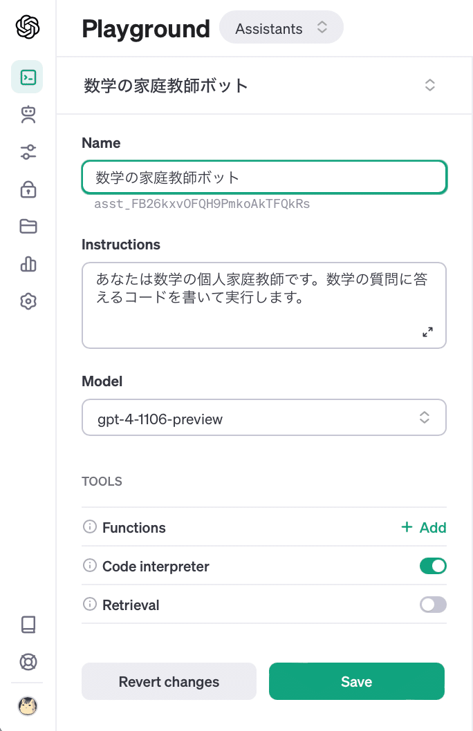 OpenAI の Assistant Playground の Code Interpreter を試す｜npaka