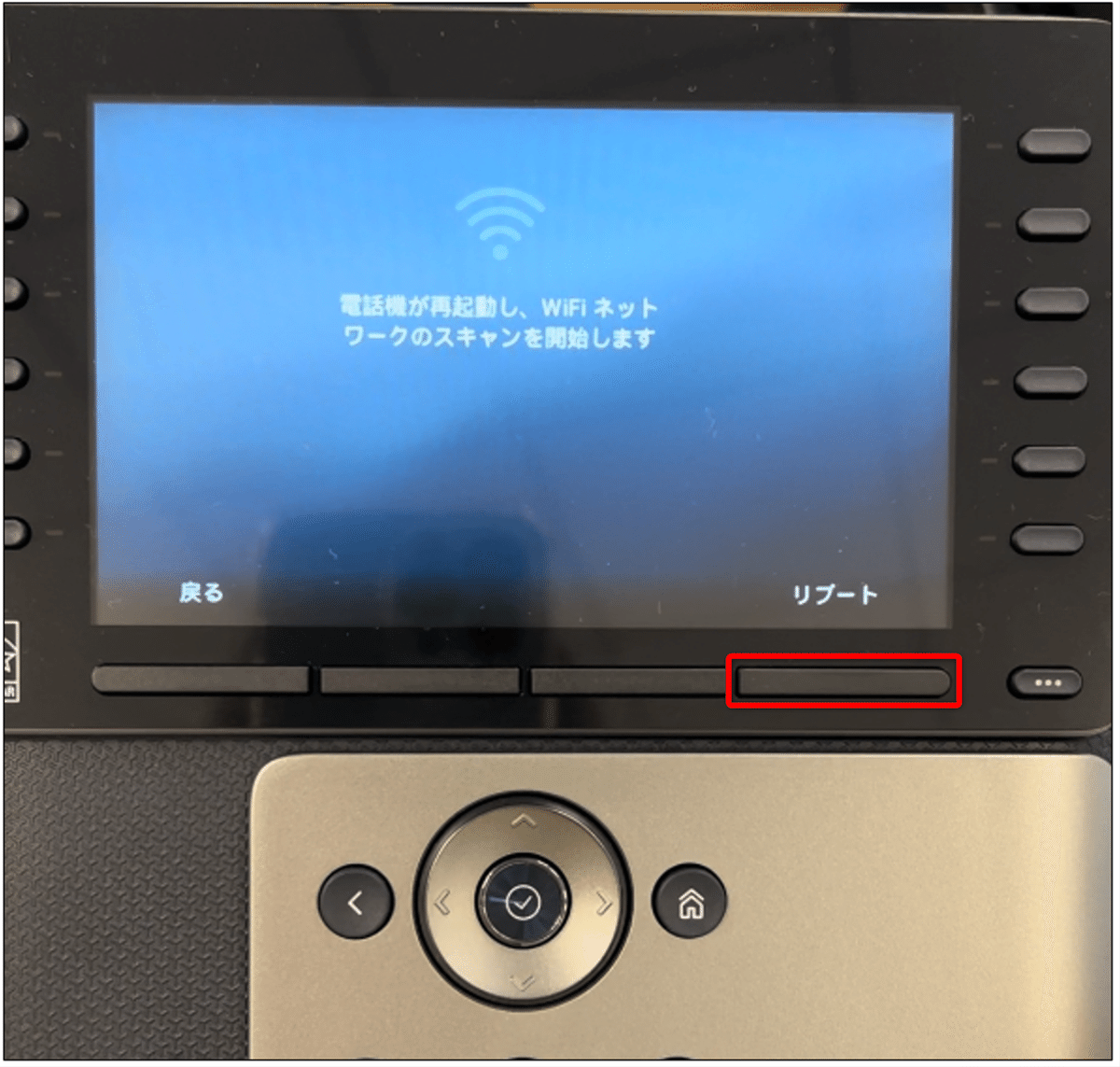 【Zoom Phone】Poly Edge E550を使ってWi-Fiでプロビジョニングしてみた｜潘 みのり