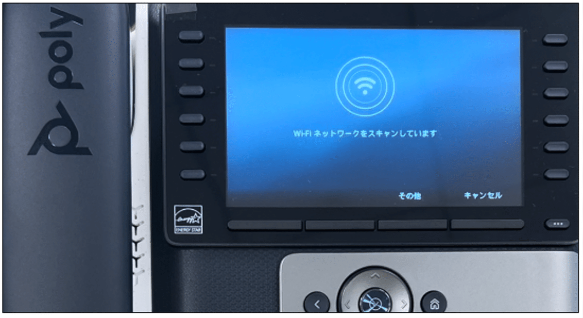 【Zoom Phone】Poly Edge E550を使ってWi-Fiでプロビジョニングしてみた｜潘 みのり