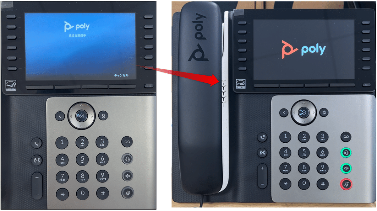 【Zoom Phone】Poly Edge E550を使ってWi-Fiでプロビジョニングしてみた｜潘 みのり