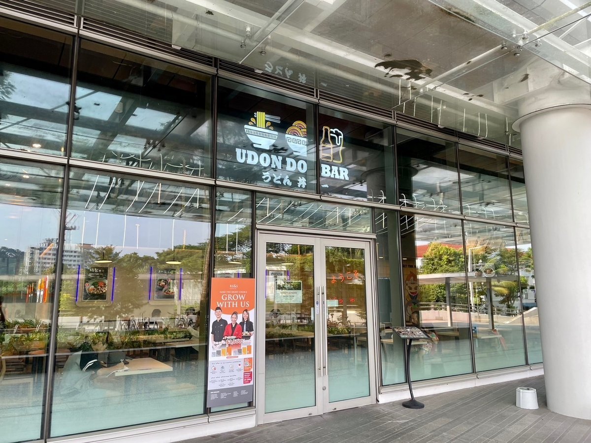 UTown について｜NiSC シンガポール日本人学生会