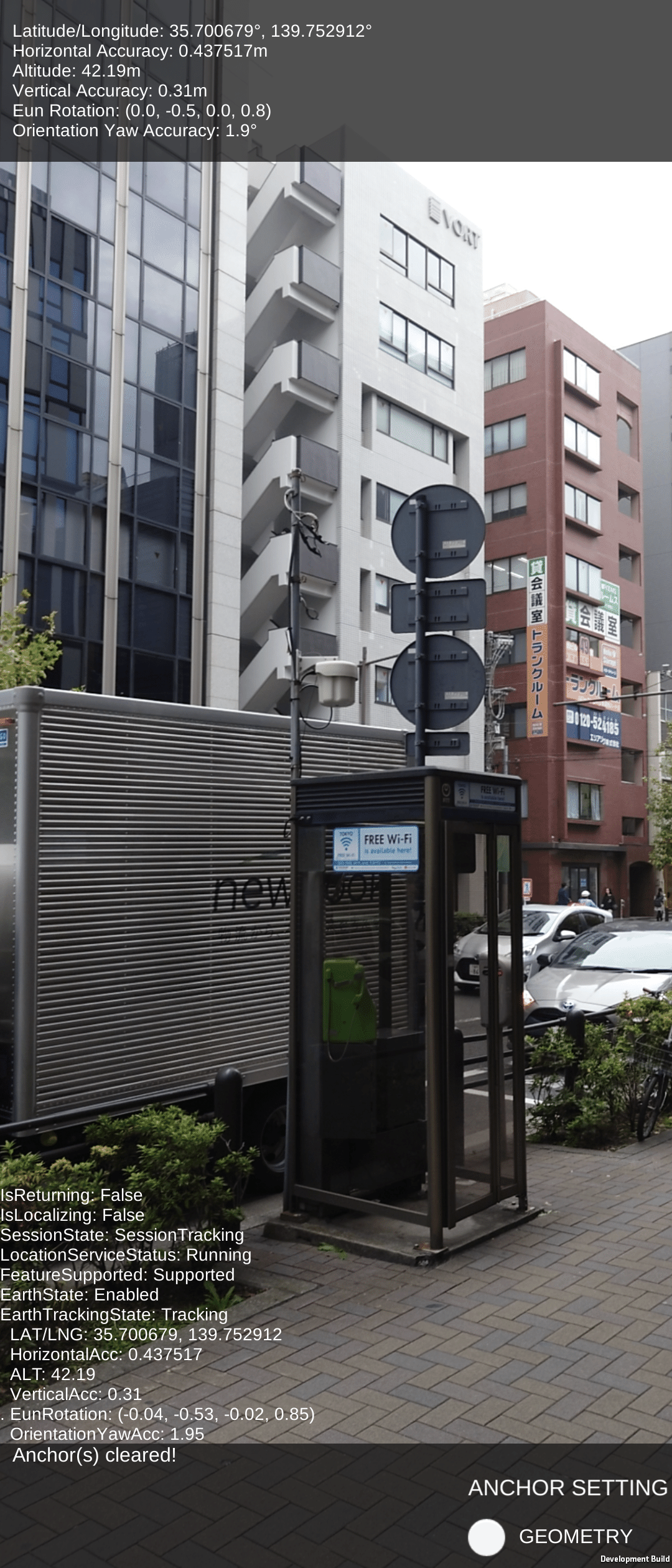 [Unity]ARCore Geospatial APIを使ってみた｜加藤文明社｜メディア制作課