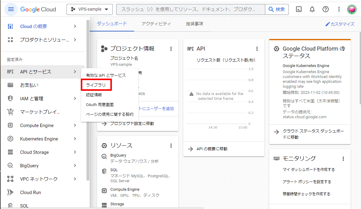 [Unity]ARCore Geospatial APIを使ってみた｜加藤文明社｜メディア制作課