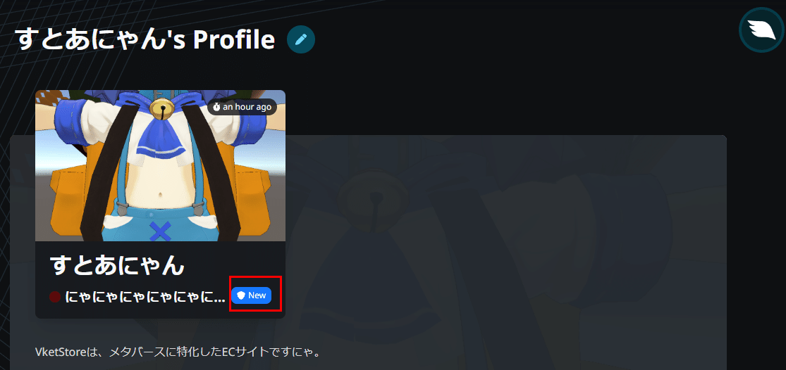 【Unity】How to use your own avatar in VRChat - Beginner guide｜Vketマガジン ...