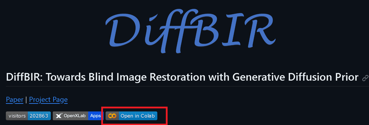 Pythonライブラリ (超解像|画質向上)：DiffBIR｜KIYO