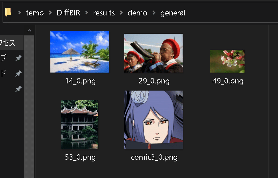 Pythonライブラリ (超解像|画質向上)：DiffBIR｜KIYO