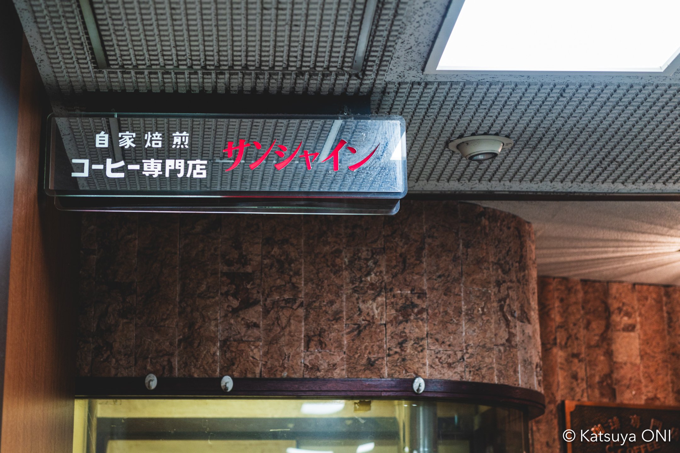 サンシャイン【旅の記録】｜Katsuya ONI