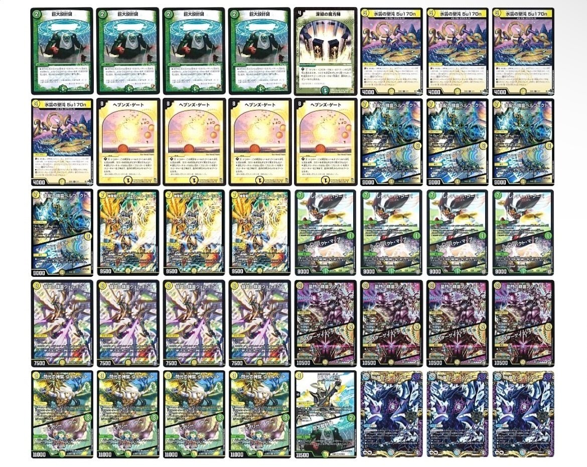 【オリジナル】巨大天門｜monokuro