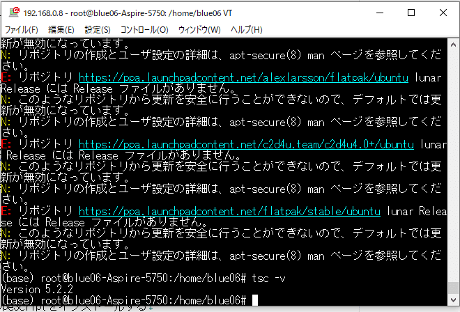 Ubuntu22.04にTypeScriptをインストールして簡単なプログラムを動かすまで｜blue06_2022