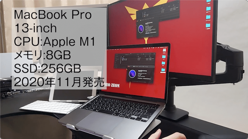 AppleシリコンのMacでDTPはできるのか？ M1とintelのMacを比較｜DTPオペレーターまさゆき