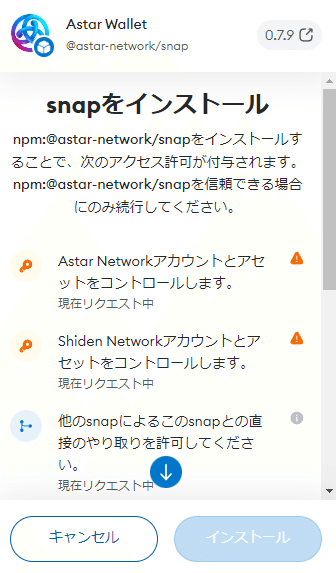 MetaMask Snaps に Astar Wallet 登場｜TKLab | tklab.astr