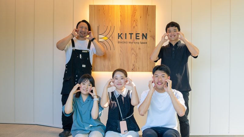 北海道美幌町にて、地域課題解決&事業開発インターンを実施しました！｜Working Space KITEN