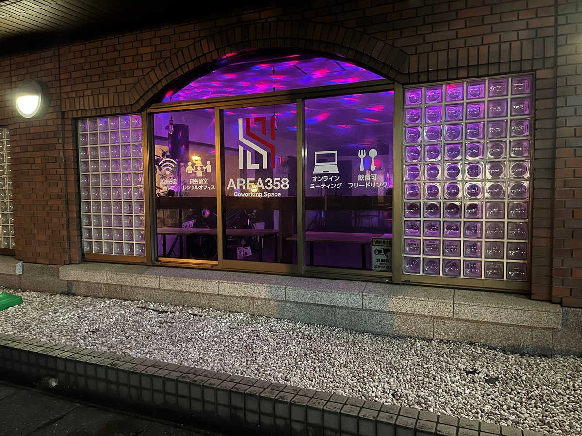 AREA358 ディスコ パーティー｜CPS Yoko