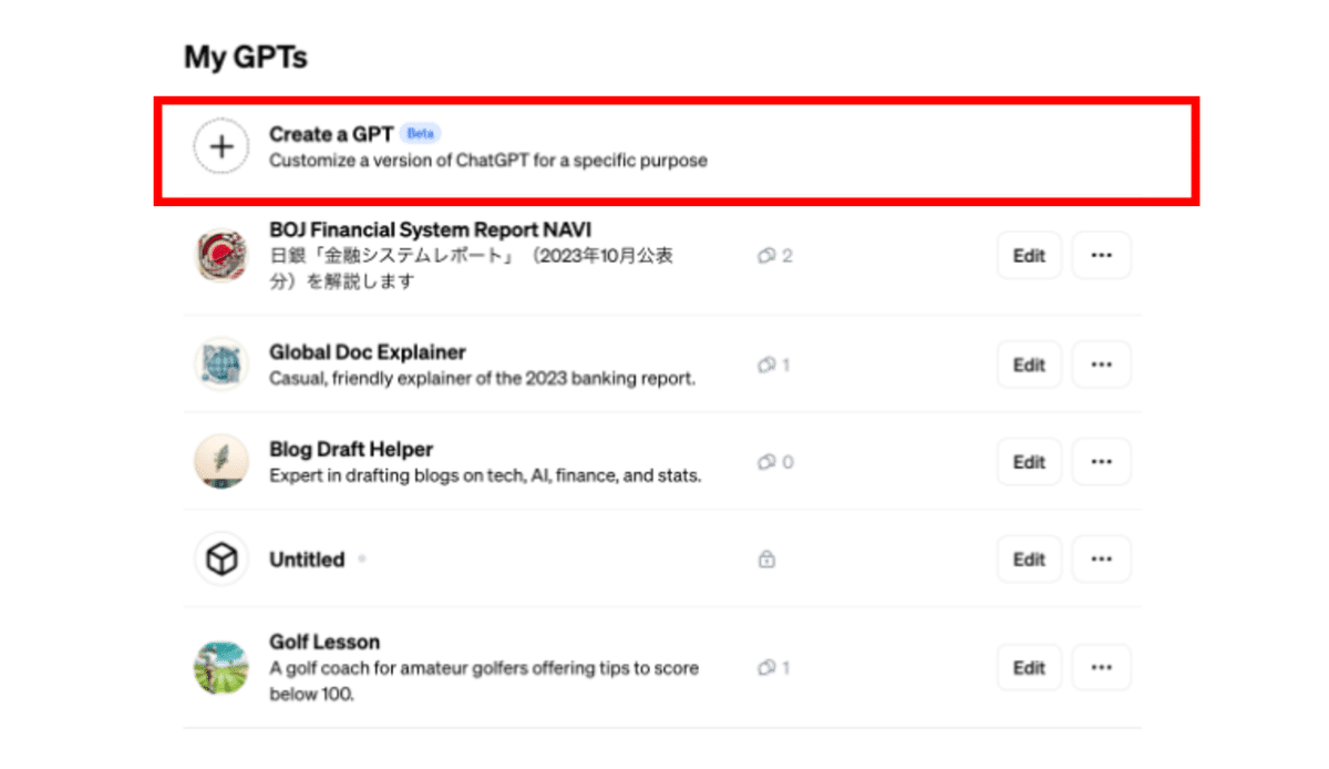 GPTsを使って、ChatGPTを自分専用にカスタマイズする｜Non