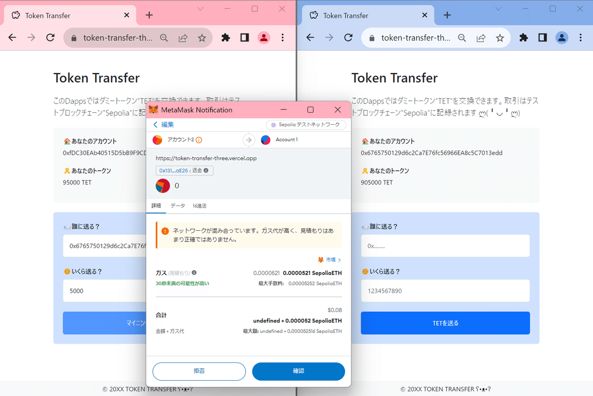 Udemyで「DApp開発入門：Pythonライクな"Vyper"と"Brownie"でブロックチェーンアプリを開発しよう」をリリースしました｜モヤっとデータサイエンティスト