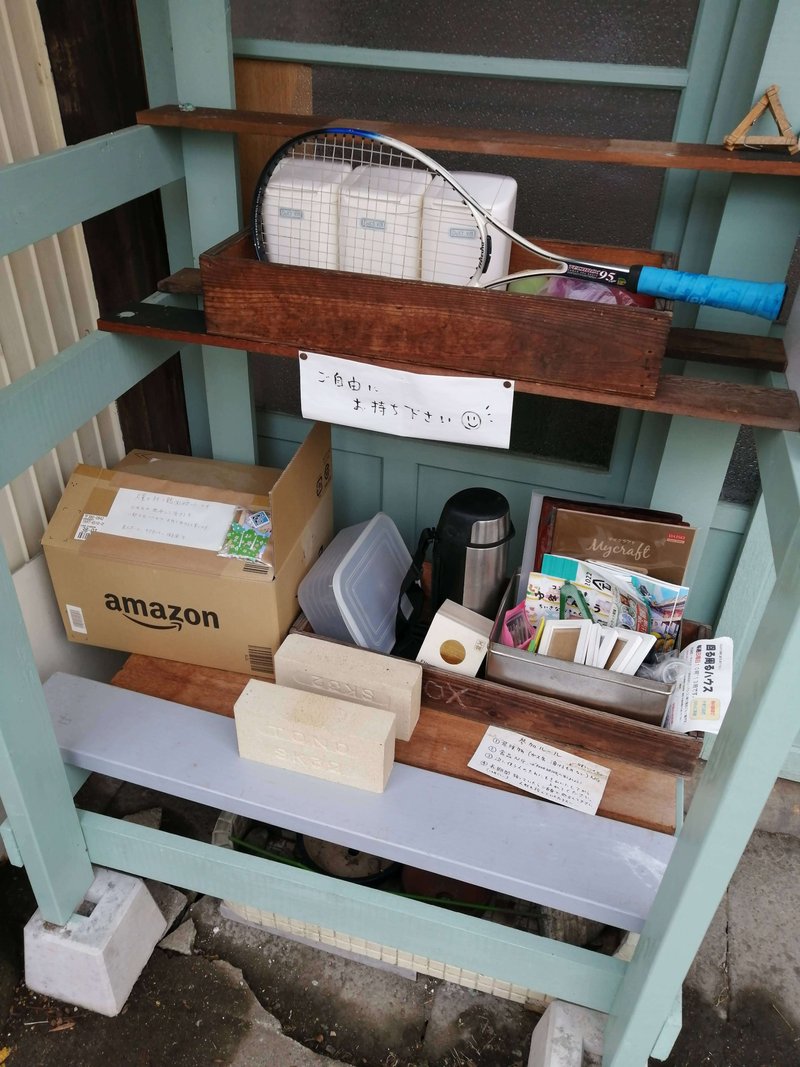 Free to take one.｜Bitoke