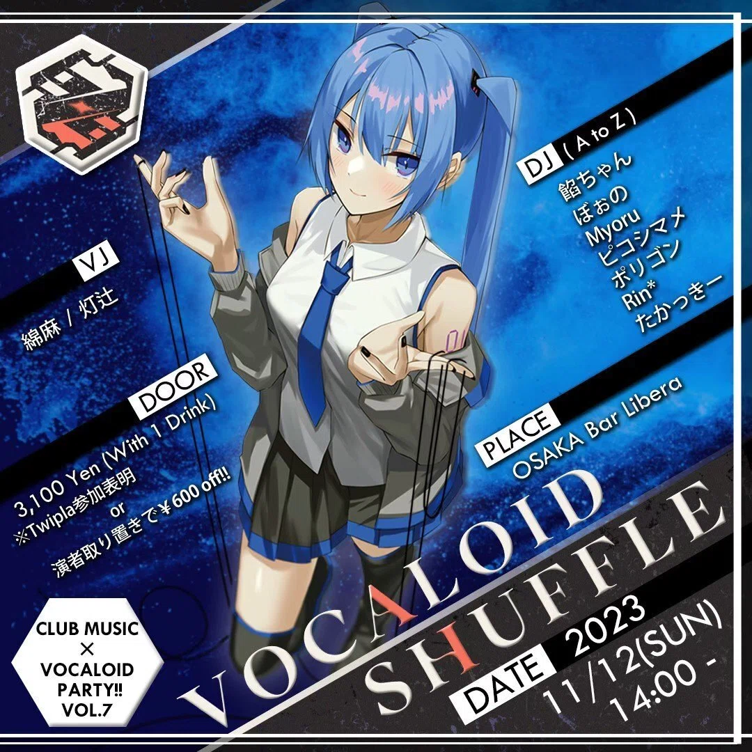 2023/11/12 VOCALOID SHUFFLE｜taiyaki_beatbox