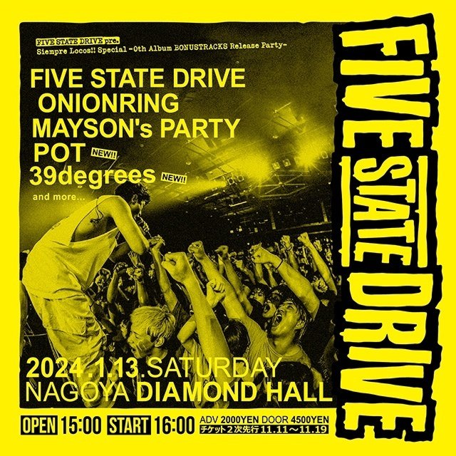 FIVE STATE DRIVE企画｜MARBLE RECORDS