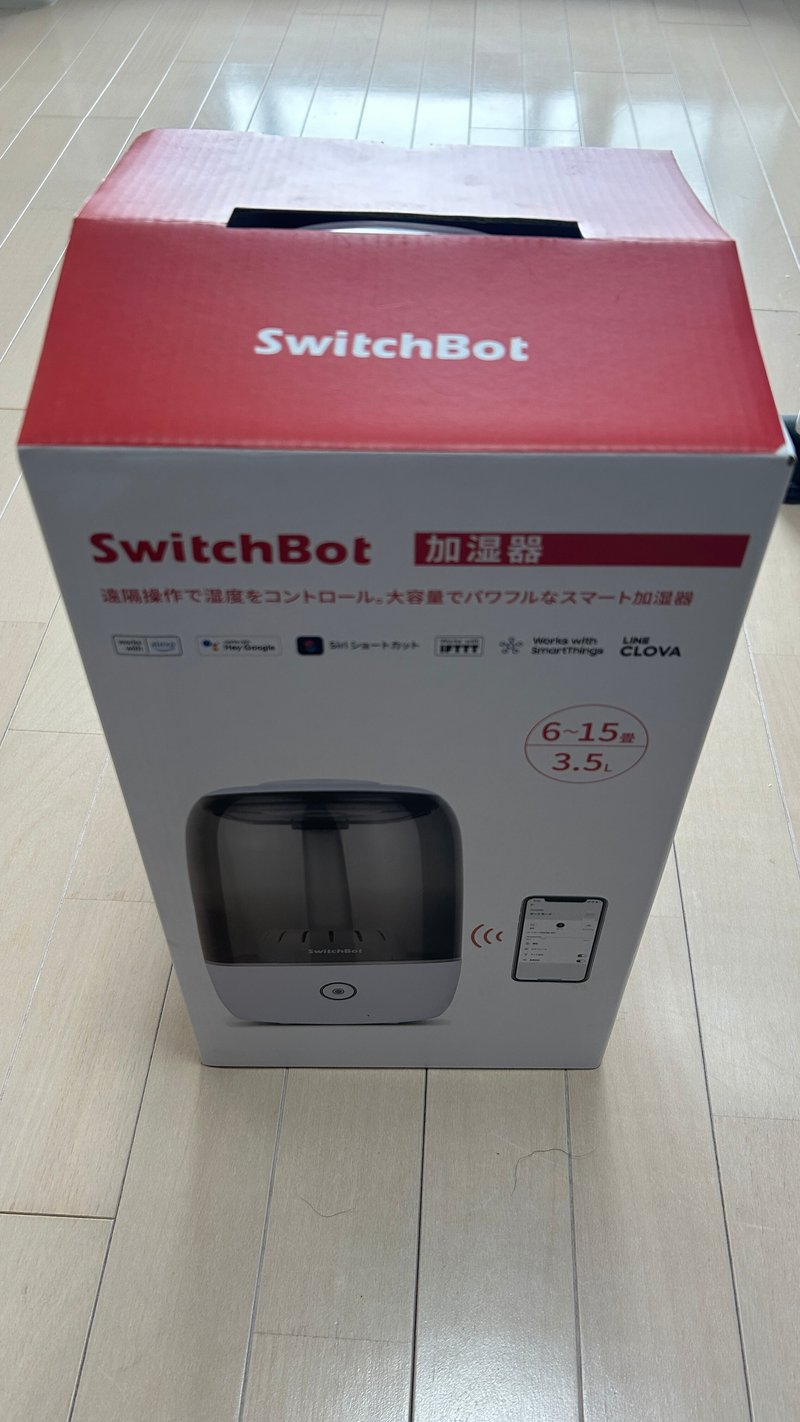 SwitchBot加湿器を購入 快適です｜ruype
