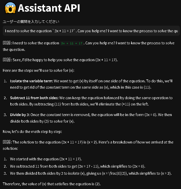 Assistant API Code InterpreterをStreamlitで実装してみた｜Masayuki Abe