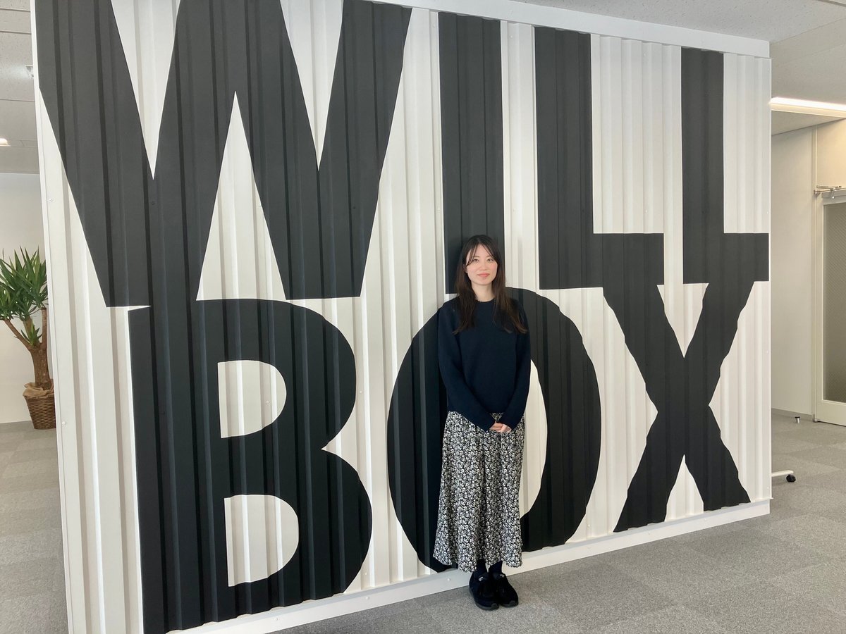 「現場の声を社内へ、そして物流業界を変える一部を担いたい」Willboxが新しい挑戦の場｜Willbox株式会社