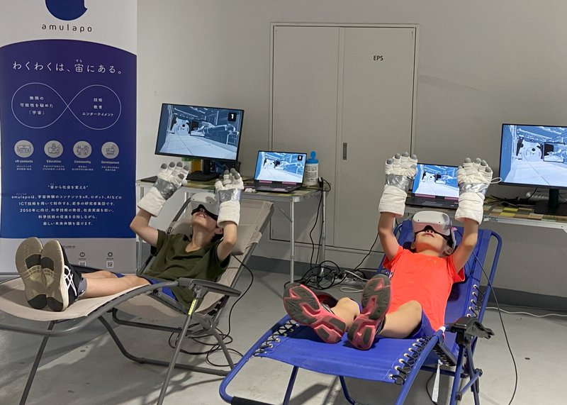 バーチャル宇宙飛行士体験と宇宙食グッズショップ in HANAZONO EXPO｜株式会社amulapo（アミュラポ）