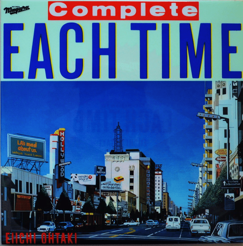 来年2024年3月は、大滝詠一師匠の「EACH・TIME」（イーチタイム）40周年記念の年。なのに「EACHTIME40周年VOX」の話が出て ...