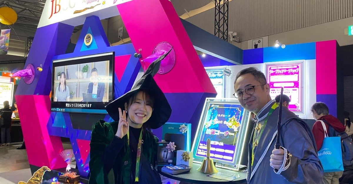 Cybozu Days 2023にJBグループの3社が出展！現場起点のDX事例を紹介しました｜JBCCホールディングス（JBCCグループ）