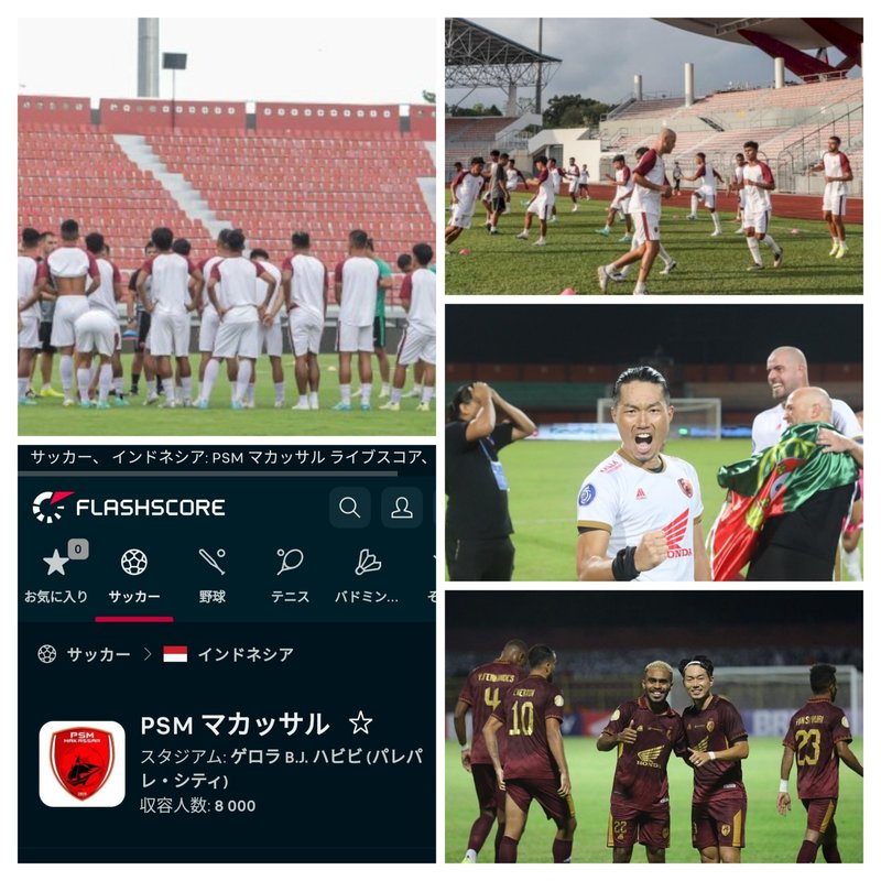 HIROとKIOは"暮らす旅"実験中⑩#サッカー男子の弾丸ツアー｜webkio