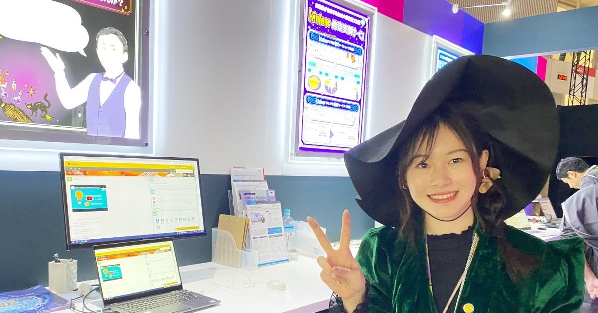 Cybozu Days 2023にJBグループの3社が出展！現場起点のDX事例を紹介しました｜JBCCホールディングス（JBCCグループ）