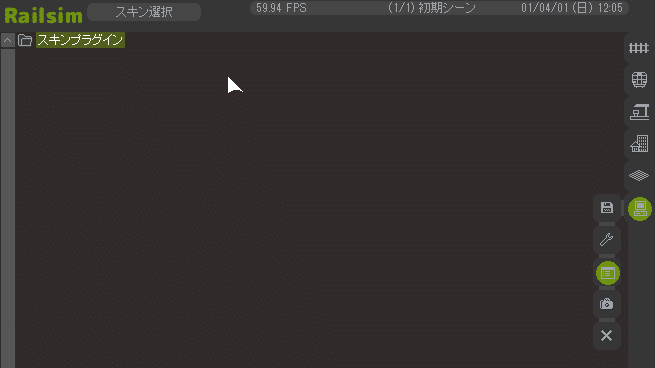 【Railsim】4車種更新+スキンPI公開｜れるらば