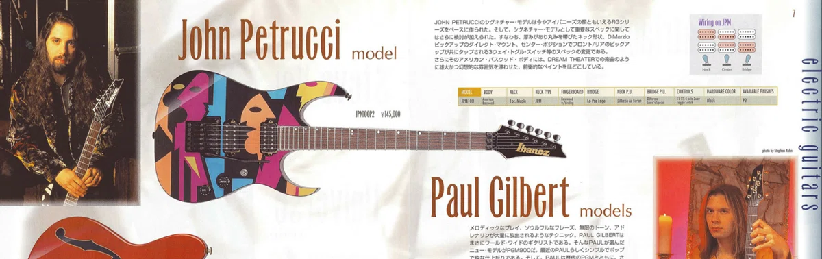 DiMARZIO Steve’s Specialについて｜Rockfish's Workbench