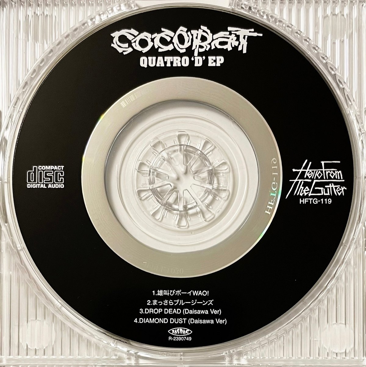 COCOBATの新作は、ハロプロ楽曲カバーを含む4曲入り短冊CD｜五辺宏明