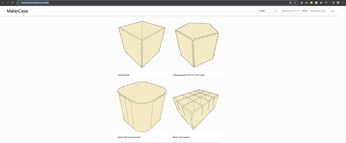 MakerCaseでアクリルボックスをつくる｜AKI INOMATA