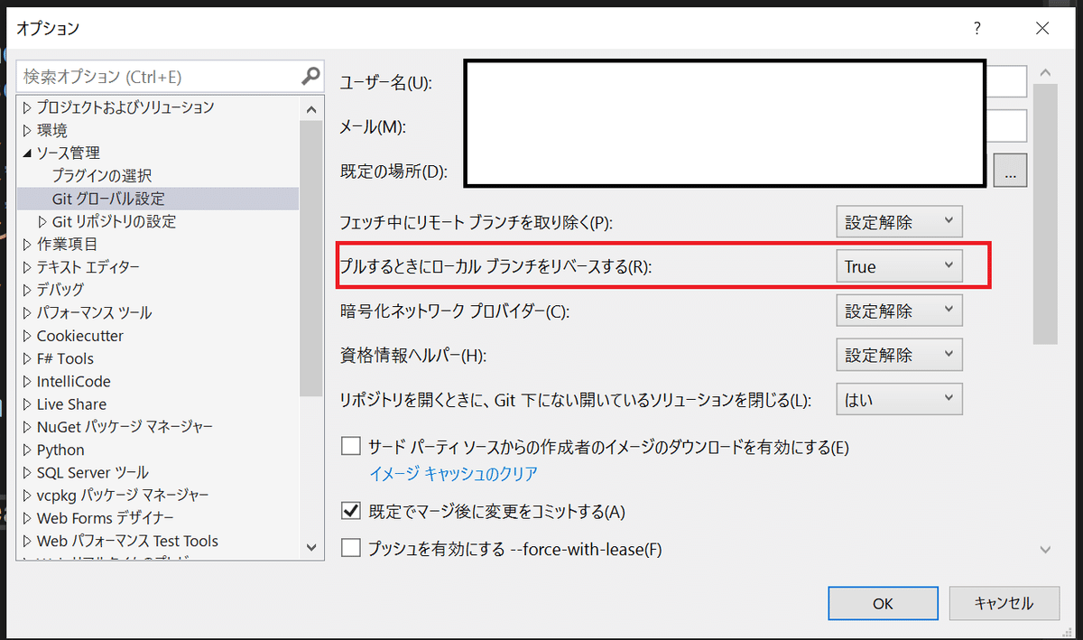 Git コマンドとUI操作(Visual Studio 2022)｜Shugo