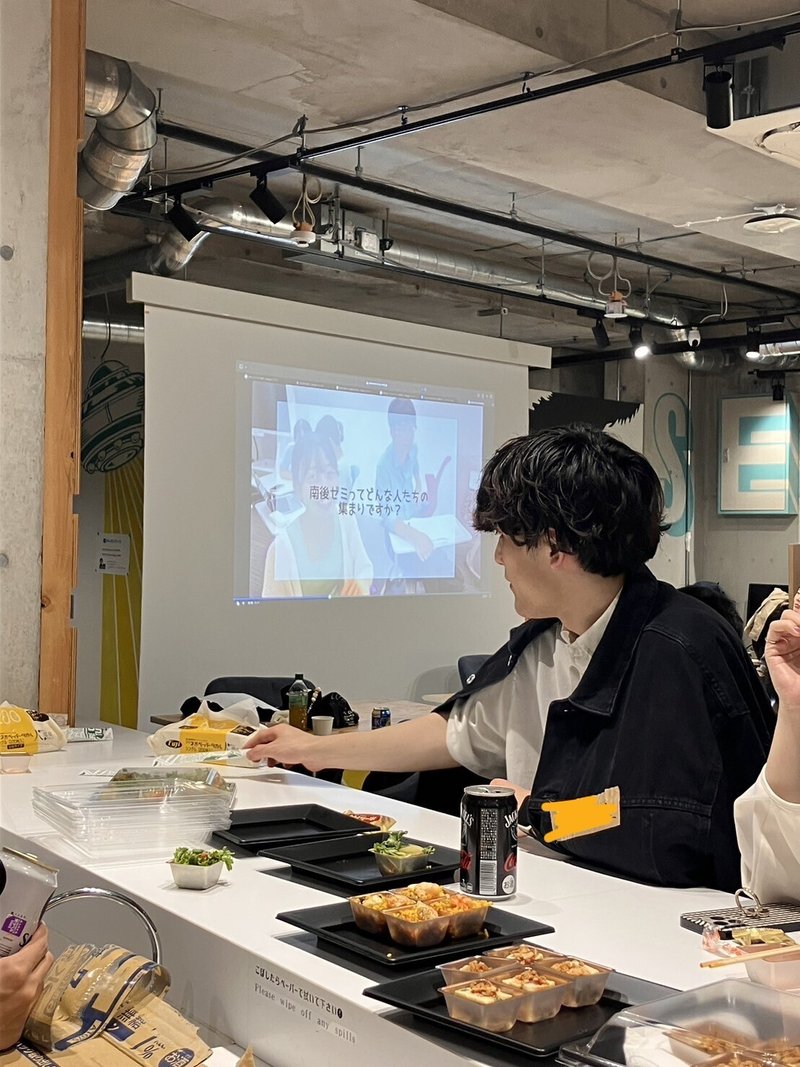 【OBOG会】2023年11月4日（土）｜南後ゼミ