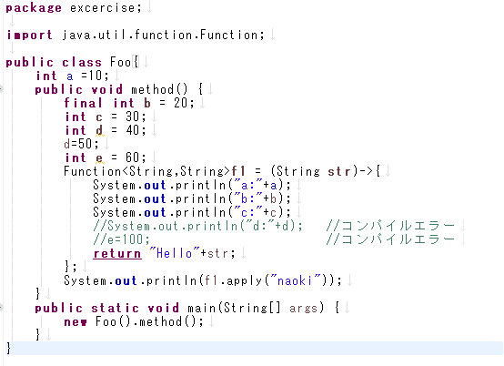 Java Gold SE11 2章ラムダ式 学習記録｜シラノ